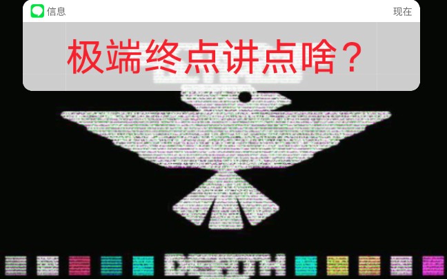HOI4 Extremis Ultimis 联通玉帝事件