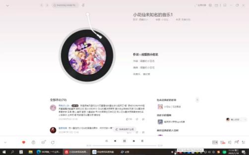 Futaken Valley Ver0.031.45 官中附存 - 视频下载 Video Downloader