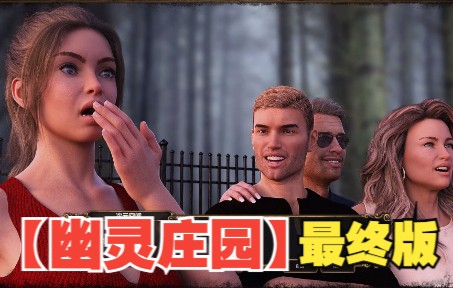 【Home Together / 一起回家】1080p分辨率 最高画质