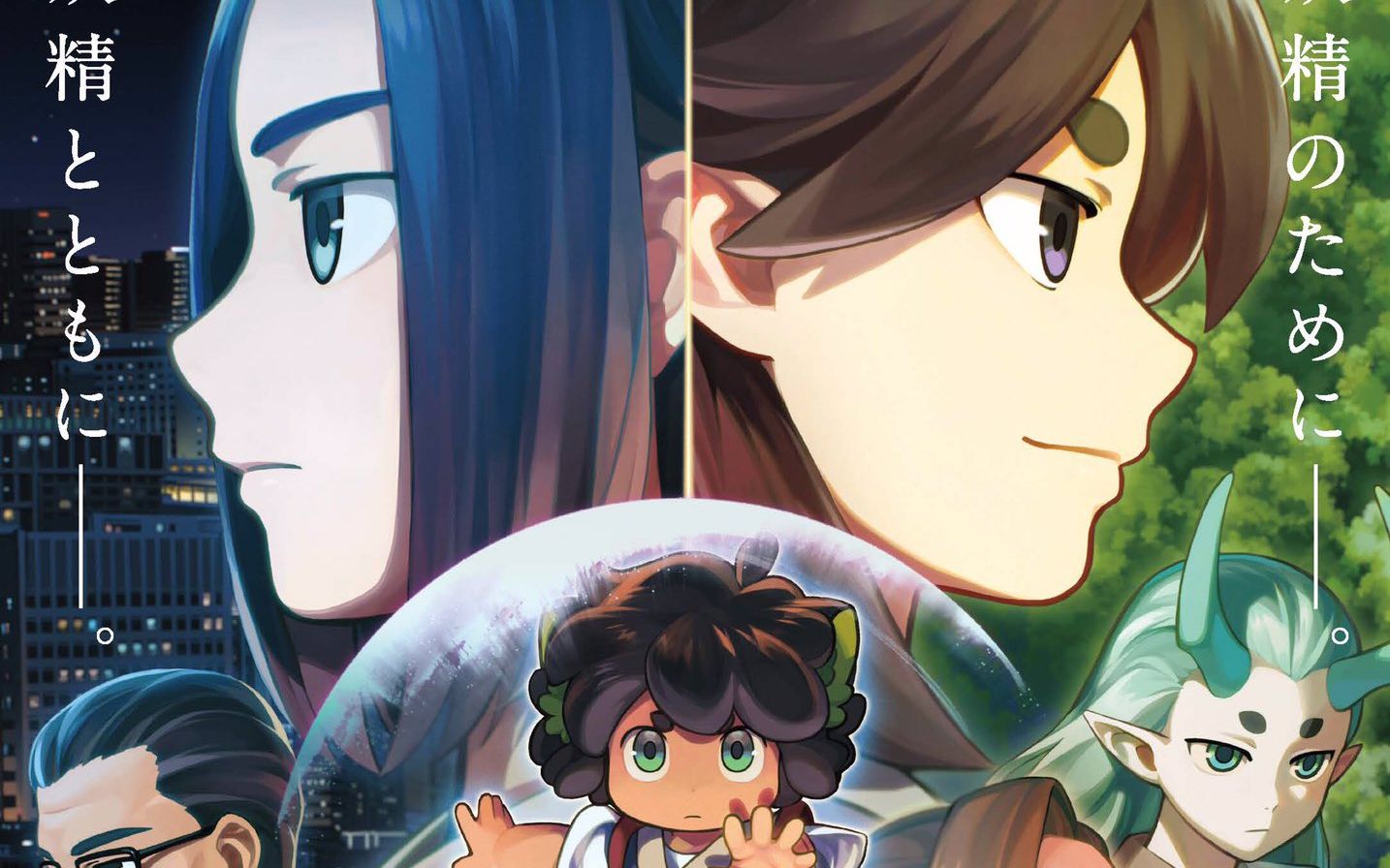 剧场版「罗小黑战记 日语版」主题曲完整版「Unity」/ LMYK_哔哩哔哩_bilibili