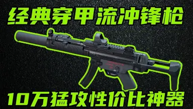 Mp6冲锋枪 枪mp7 Top 100件枪mp7 2025年2月更新 Taobao