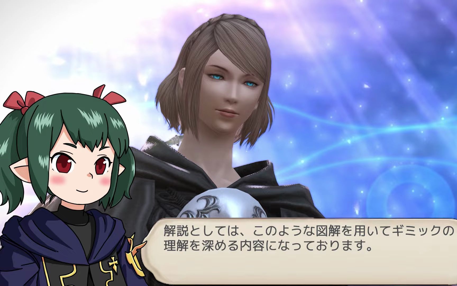 【FF14】P11S game8攻略解说（中文字幕）