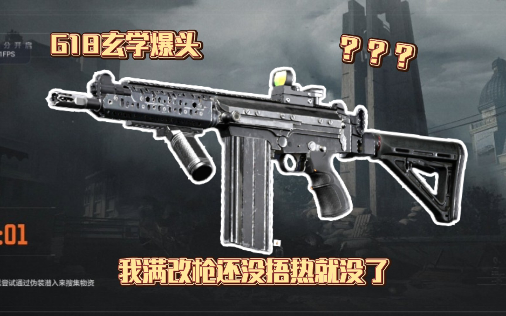 我满改法老还没捂热就没了-透明Vector-透明Vector-哔哩哔哩视频