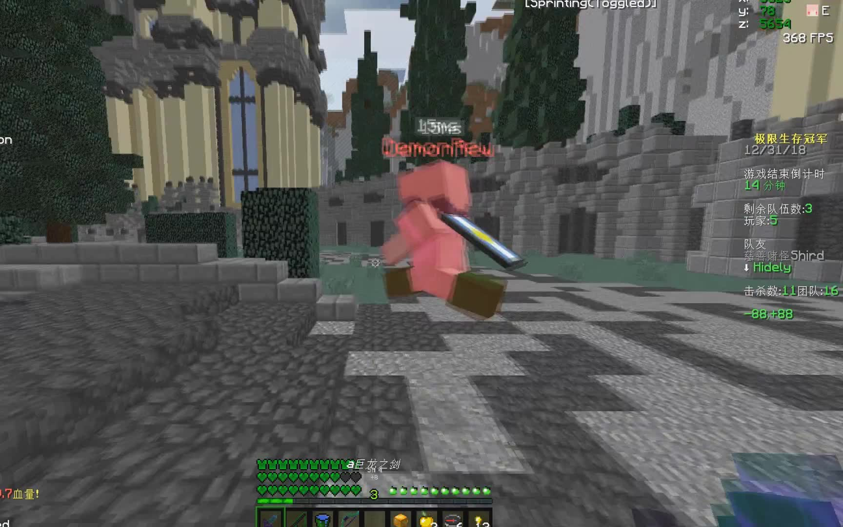 HYPIXEL UHC HIGHLIGHTS #10-新年快乐_哔哩哔哩_bilibili