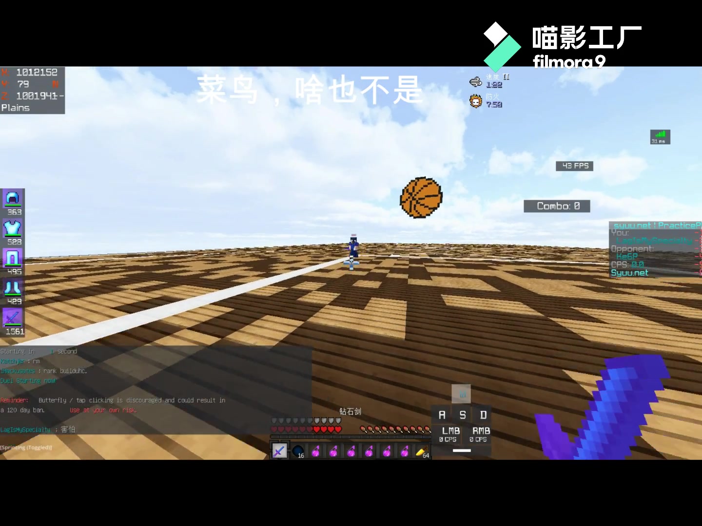 syuu官方的中国加速IP？(IP是从游戏里的对话框里发现的)