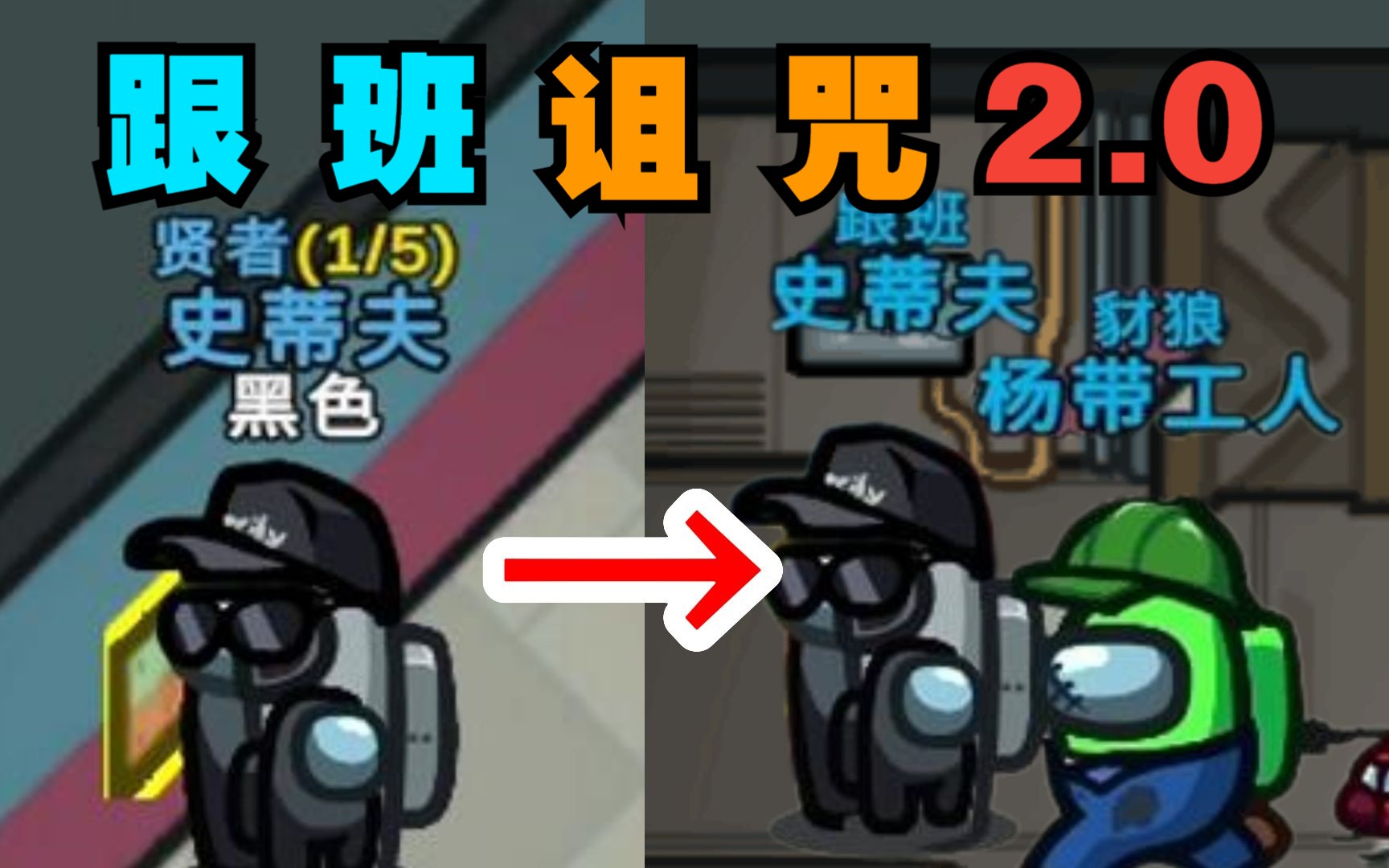 加入光荣的豺狼吧！！（错乱）-杨带善人YDSR-杨带善人YDSR-哔哩哔哩视频