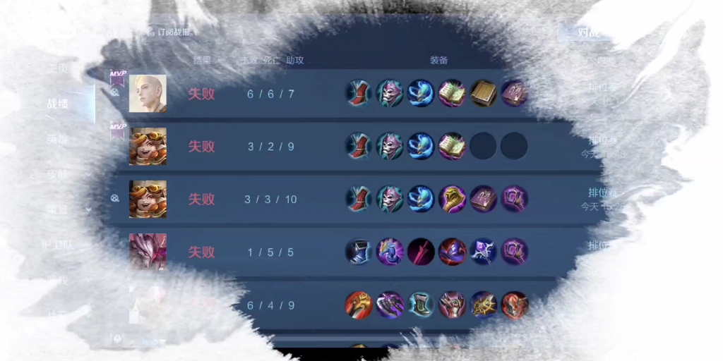 王者荣耀dfkg_哔哩哔哩bilibili