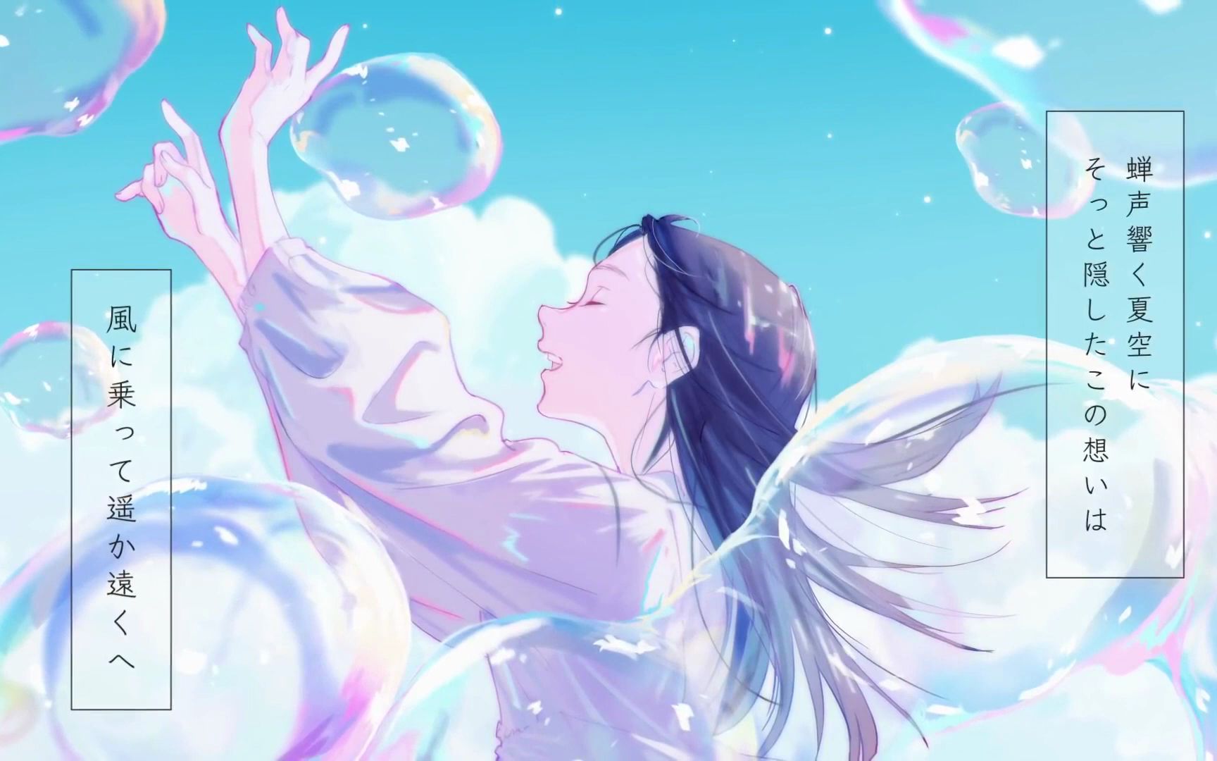 白日夢 / Islet feat.倚水