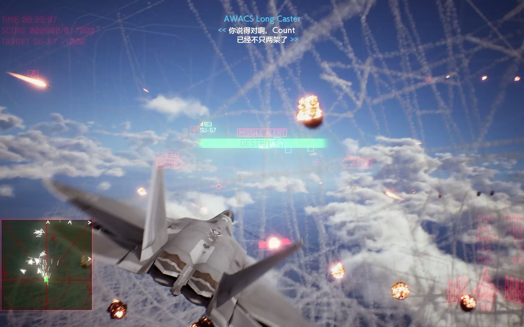 如果8AAM性能超强，但威力超弱【皇牌空战7魔改】_哔哩哔哩bilibili_皇牌空战