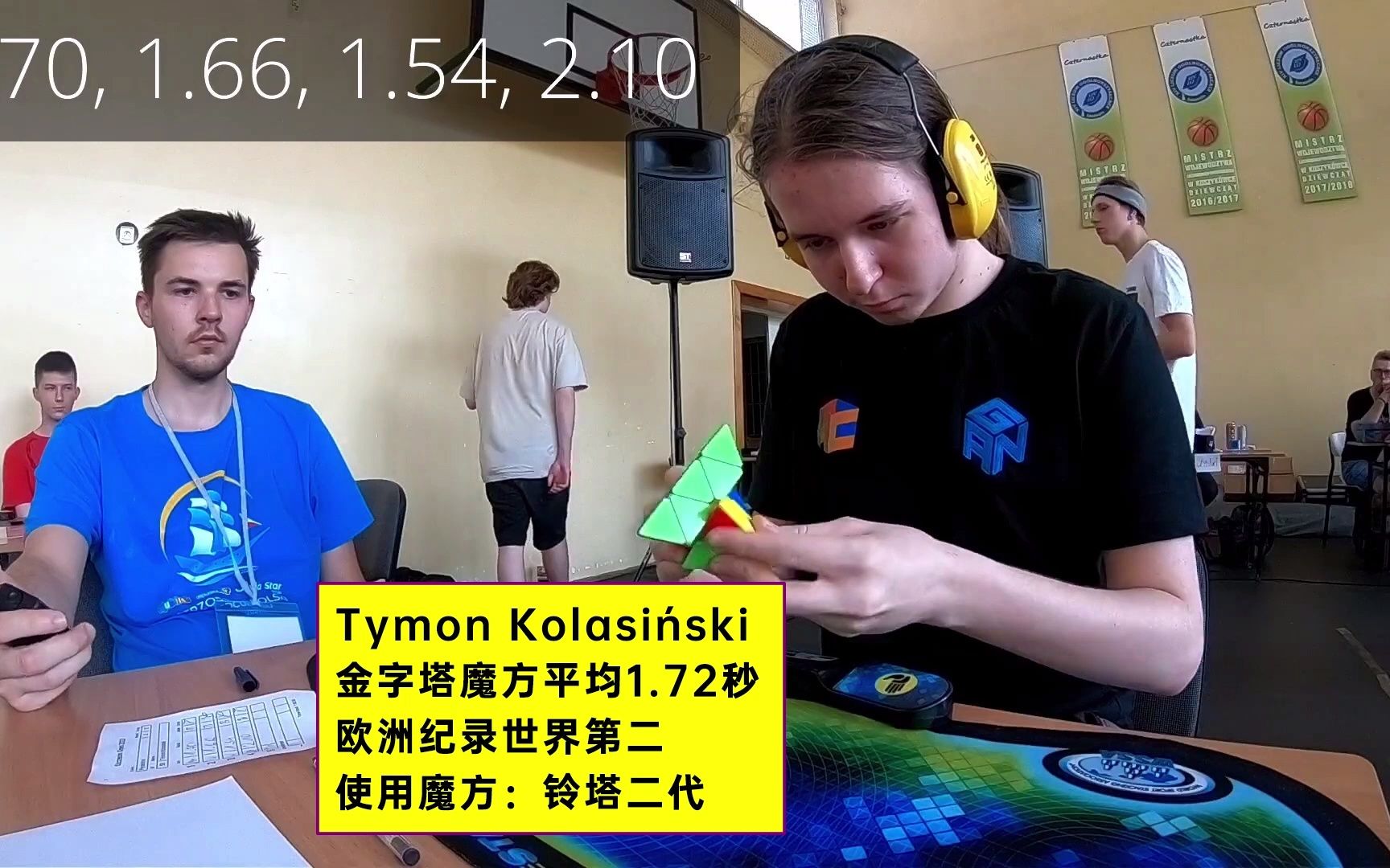 大佬手中的金字塔是如此炙热!（金字塔WR合集）