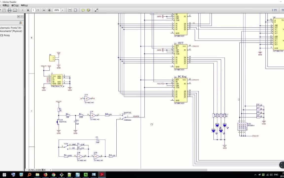 自己动手做CPU 之 TD4 原理分析1-[时钟、复位]_哔哩哔哩_bilibili
