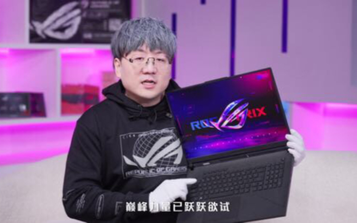 ROG2023新品发布会，见证超竞进化！-ASUS华硕官方UP-ASUS华硕官方UP-哔哩哔哩视频