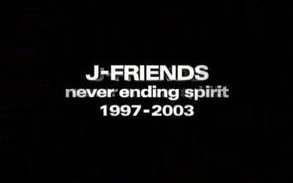 J-FRIENDS PV_哔哩哔哩_bilibili