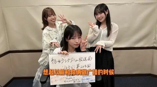 【中字广播速切】打铁--!!(花.ver)-Liella!午间广播223回_哔哩哔哩_bilibili