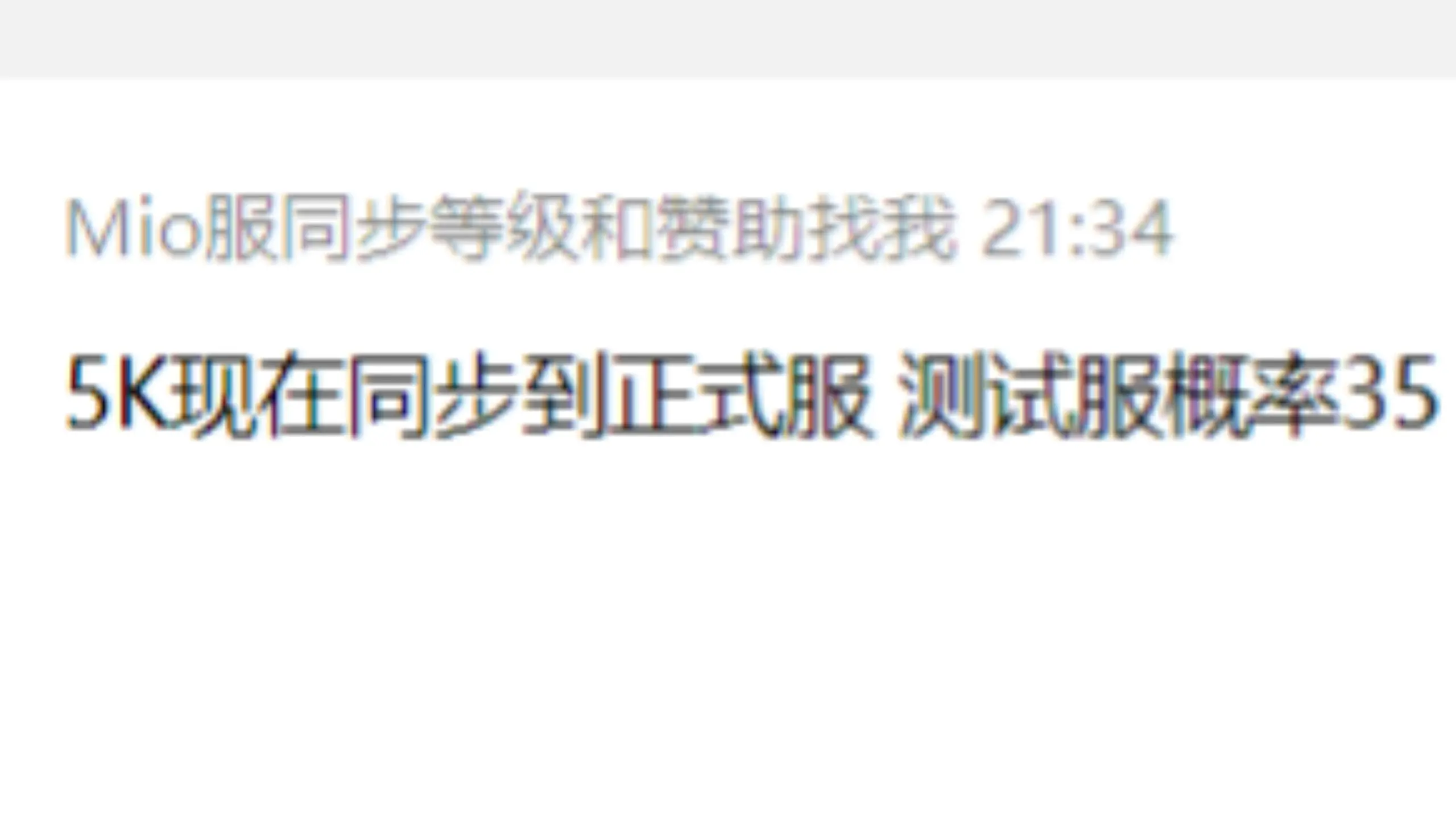 【rxsend】最新消息，奶龙的恩情还不完！_哔哩哔哩_bilibili