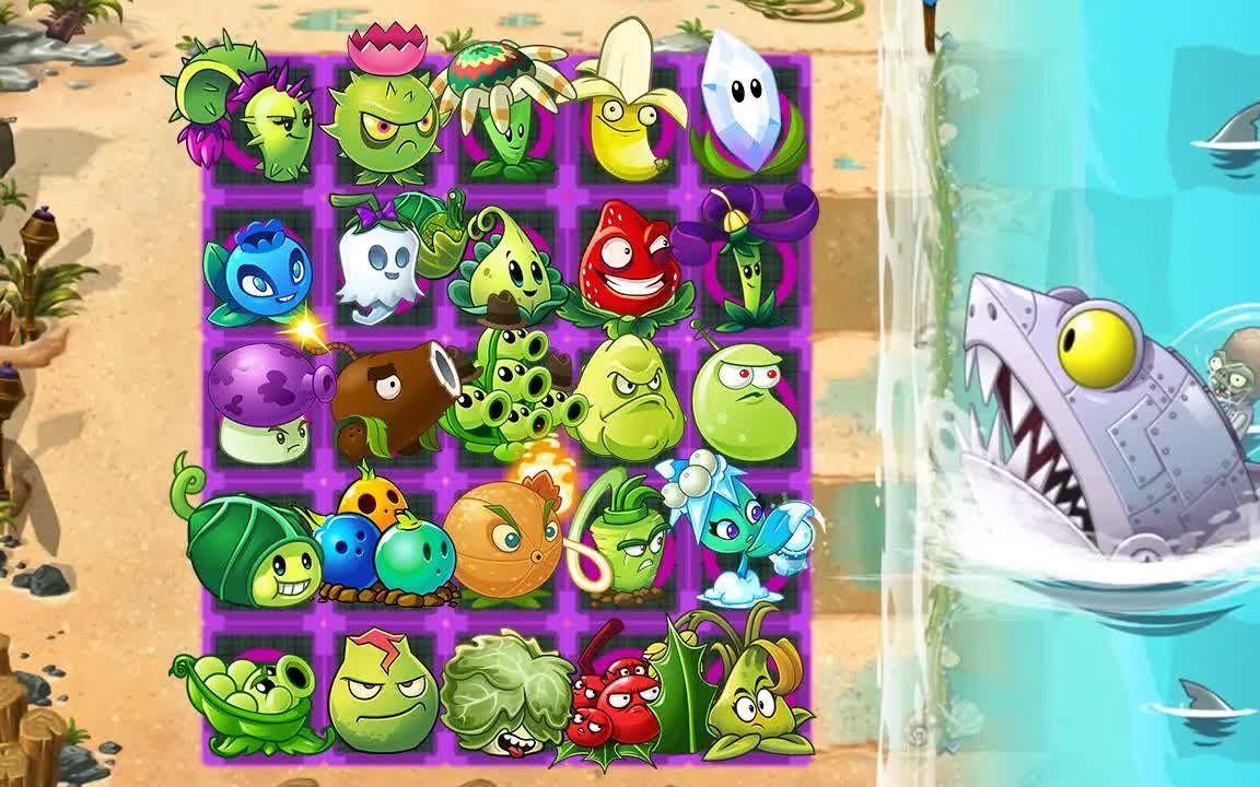 PvZ 2 各种满级植物团队 vs 巨浪僵王 - 哪个团队最好？-MSGames-MSGames-哔哩哔哩视频