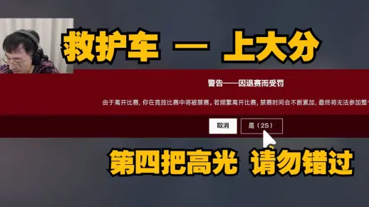 【Lengsa/Mmonk】双排上分车车【第四把高光 不要错过】_哔哩哔哩_bilibili