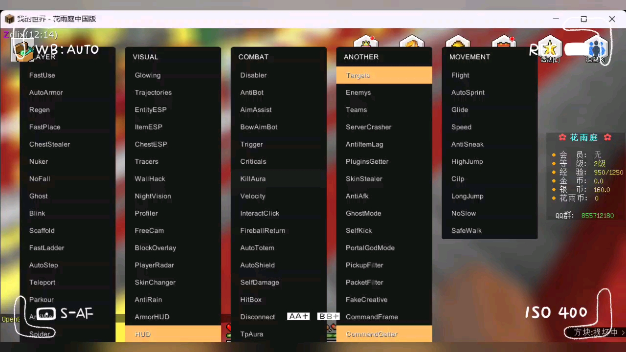 zelix脱盒详细教程