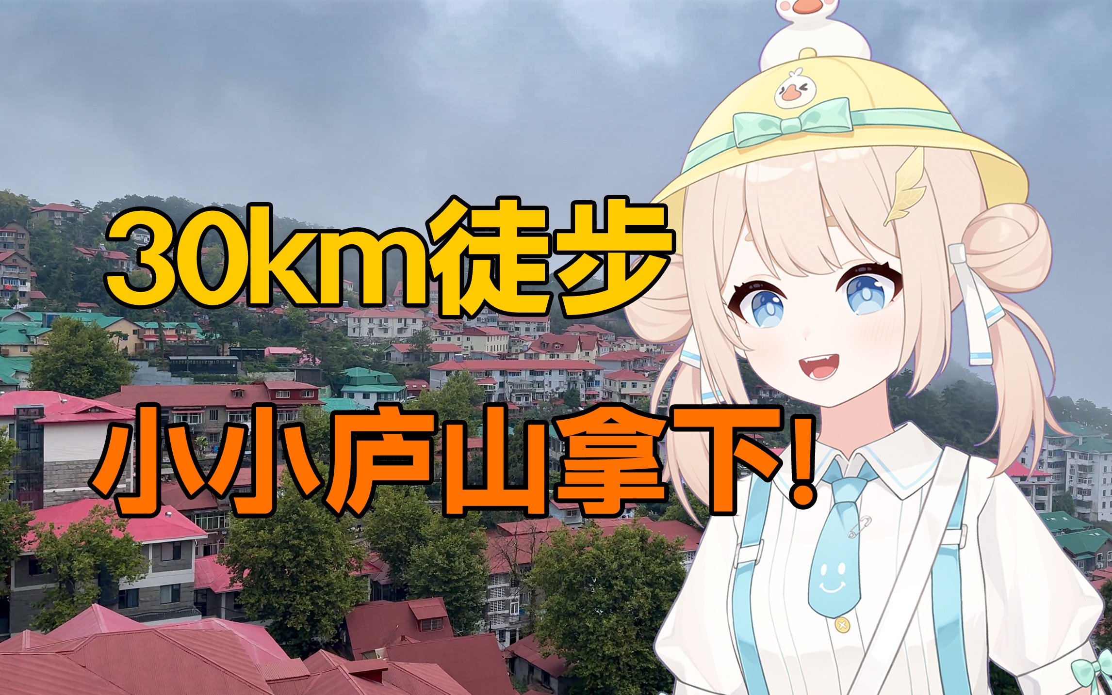 视频去哪了呢？_哔哩哔哩_bilibili