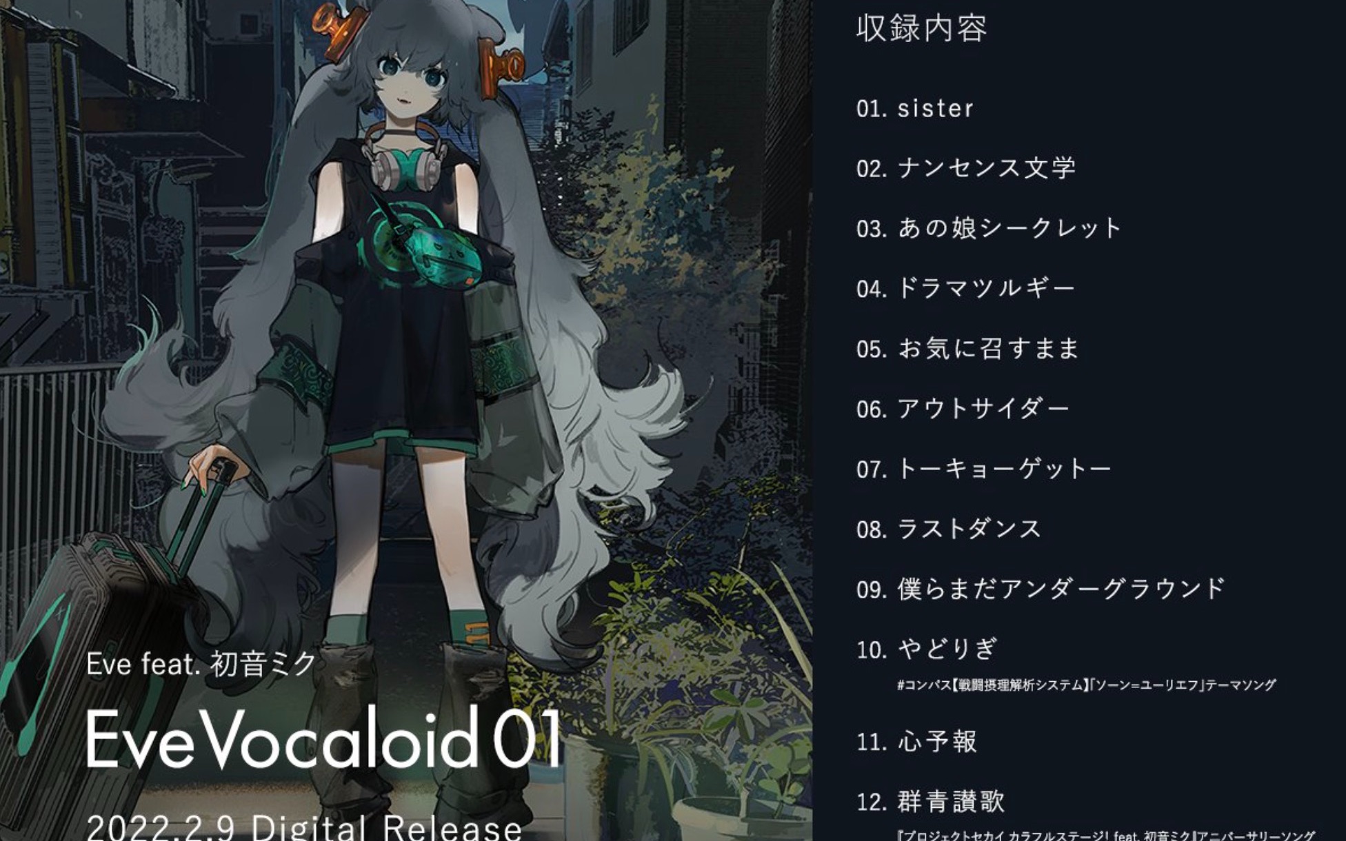 Eve - AL Vocaloid 01 feat. Miku Hatsune Teaser-Eve_official-Eve ...