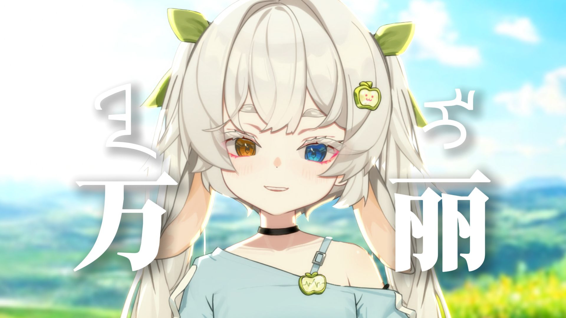 【鲨鱼宝宝小古拉】When I'm Gone-丧蓝-歌曲-哔哩哔哩视频