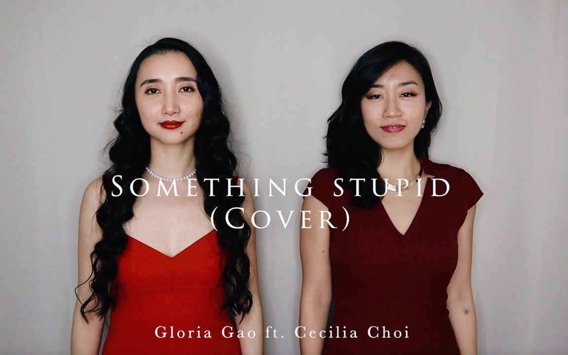 Something Stupid (翻唱) - Gloria Gao & Cecilia Choi_哔哩哔哩_bilibili