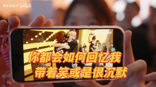 【JINMU】破冰价格？唯有沉默。金哥冷傲退串子，SC唏嘘-30_哔哩哔哩bilibili