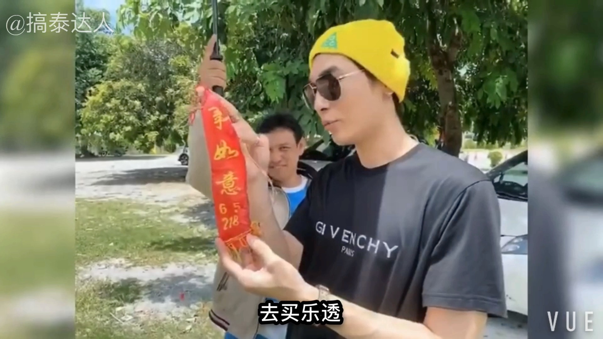 【中字】200910 Mini Mew Journey EP1.5 - Mew Suppasit_哔哩哔哩_bilibili