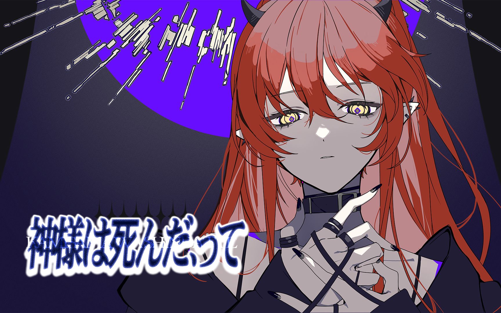 【中文cc字幕】RAD DOGS（covered by 棗いつき×藍月なくる×nayuta）-我就看看名字可以多长-唱歌-哔哩哔哩视频