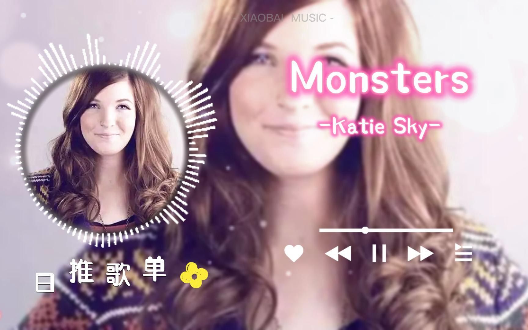 日推歌单|《Monsters》Katie Sky，空灵治愈的嗓音，百听不厌_哔哩哔哩_bilibili