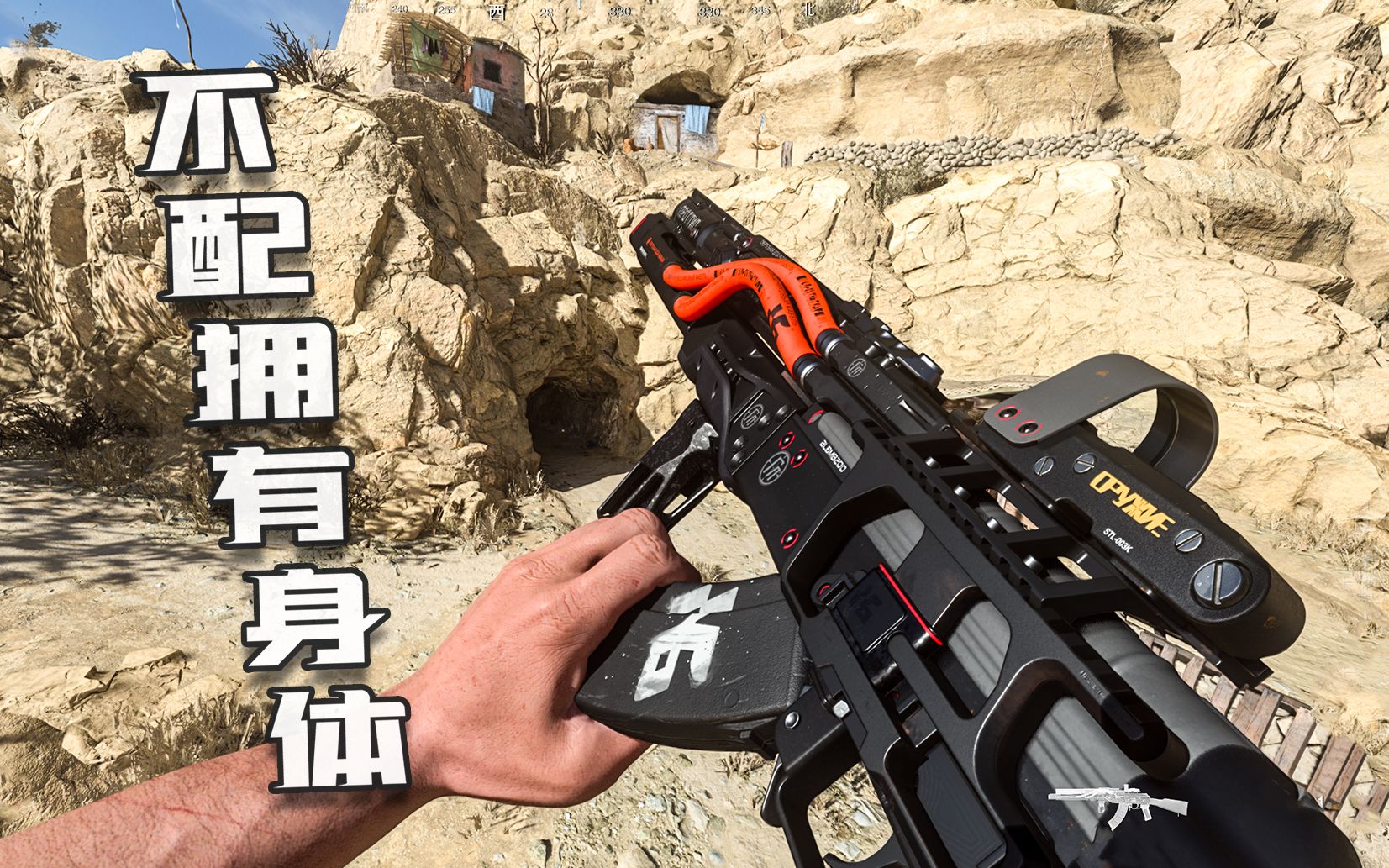 使命召唤16 FPS游戏界最帅的AK武器！击杀敌人留下闪电和血雾 不配拥有身体_哔哩哔哩_bilibili