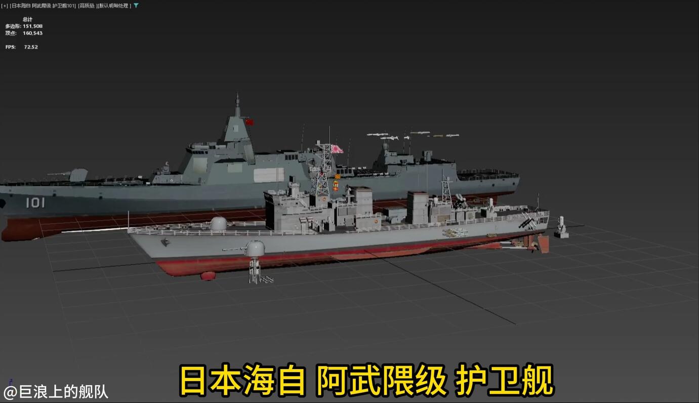 日本海自 Abukuma阿武隈级 护卫舰 - 哔哩哔哩