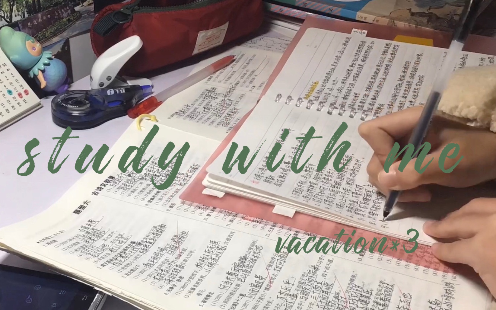 study with me｜高倍速一起学个习_哔哩哔哩_bilibili