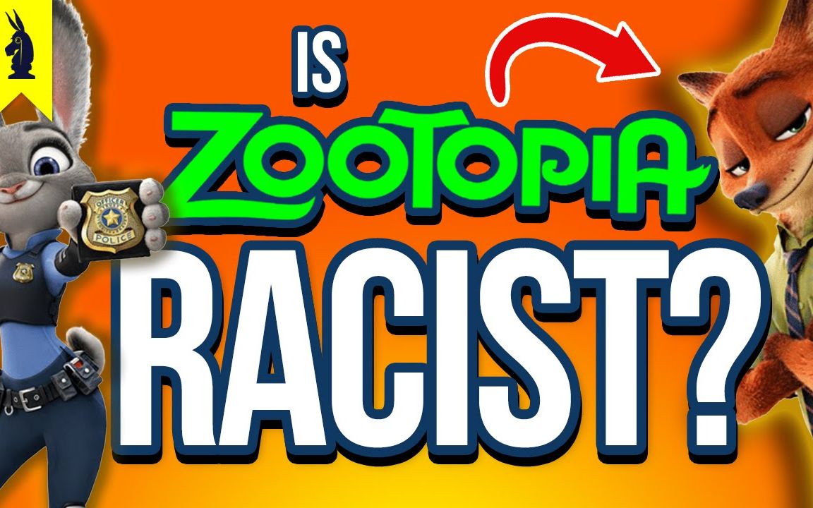 【WiseCrack】Is Zootopia RACIST! 疯狂动物城，种族主义？_哔哩哔哩 (゜-゜)つロ 干杯~-bilibili