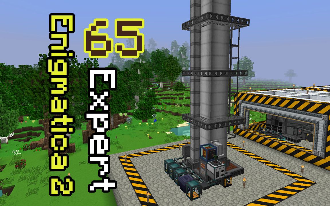 我的世界《谜一样的e2e多模组生存Ep65 原油科技》Minecraft 安逸菌解说_哔哩哔哩_bilibili