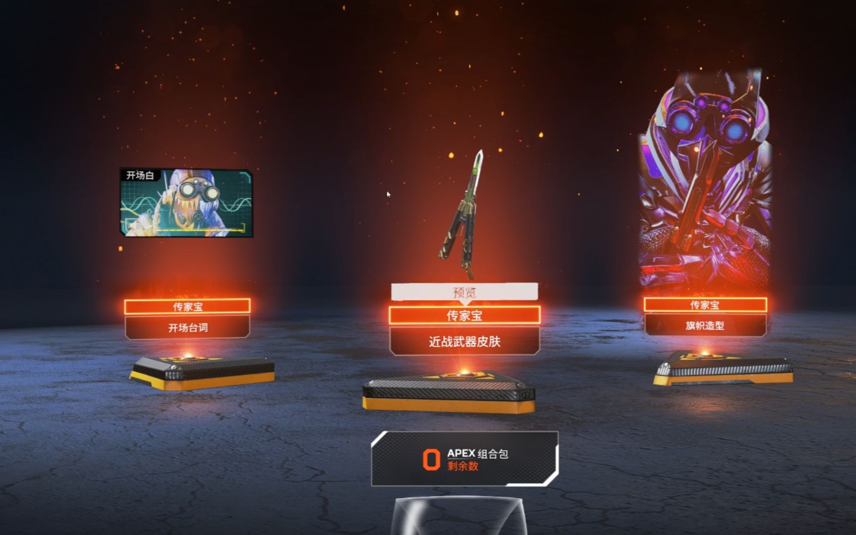 【APEX英雄】动力小子“传家宝”蝴蝶刀解锁_哔哩哔哩 (゜-゜)つロ 干杯~-bilibili