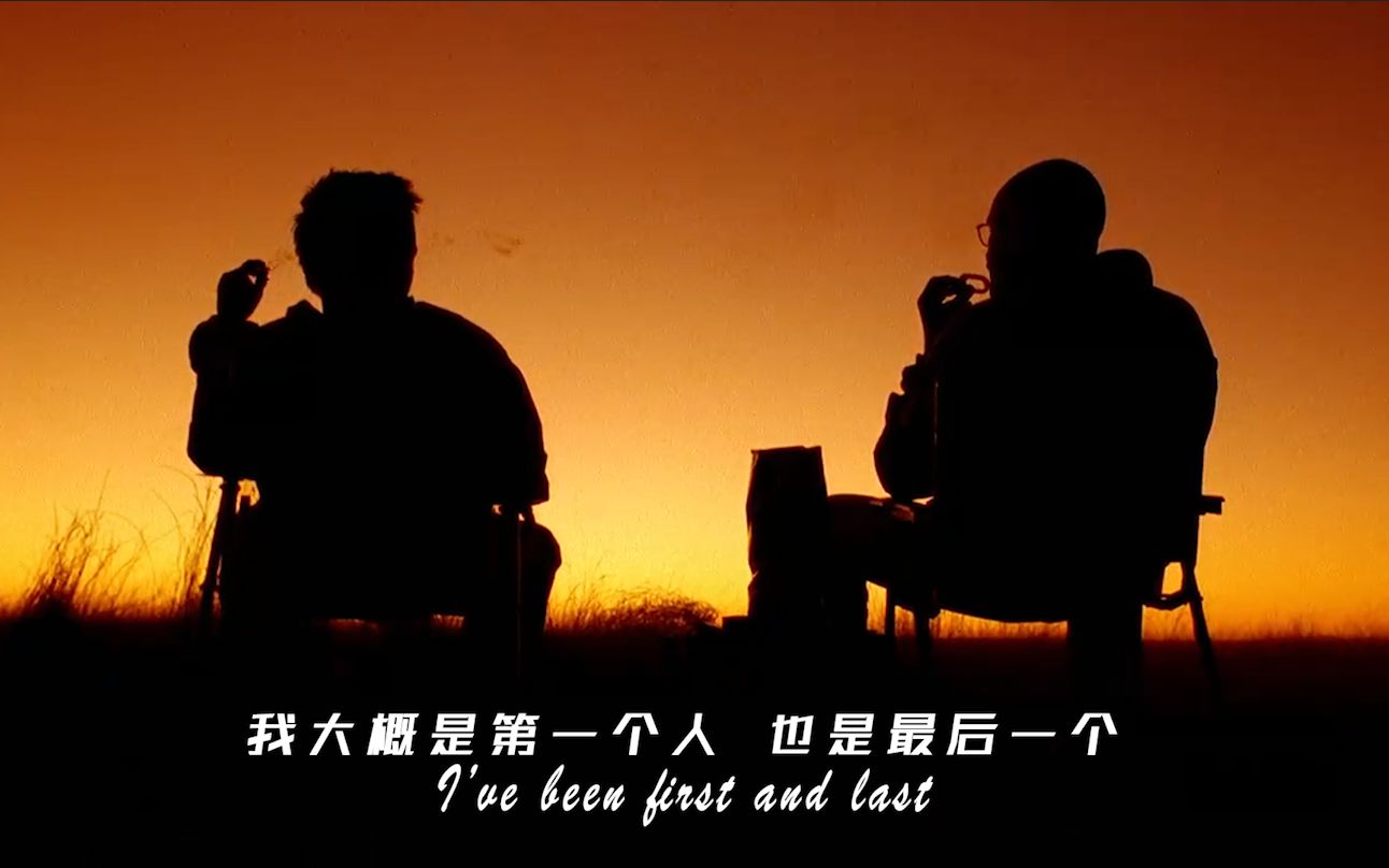 【绝命毒师xOld Man】前辈啊，我与你如此相像-绝命墨菲-绝命墨菲-哔哩哔哩视频