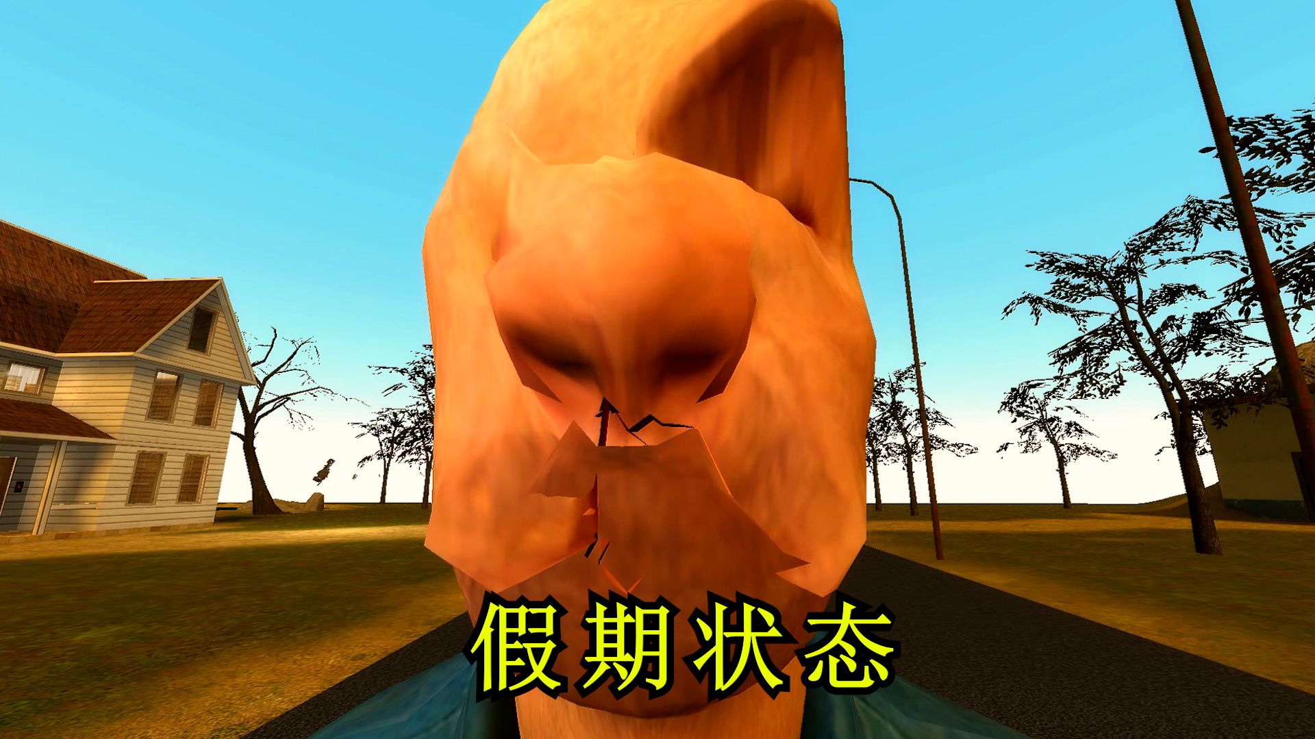 当代人类过五一假期的精神状态-SCP王大锤-作死王-SCP王大锤-作死王-哔哩哔哩视频