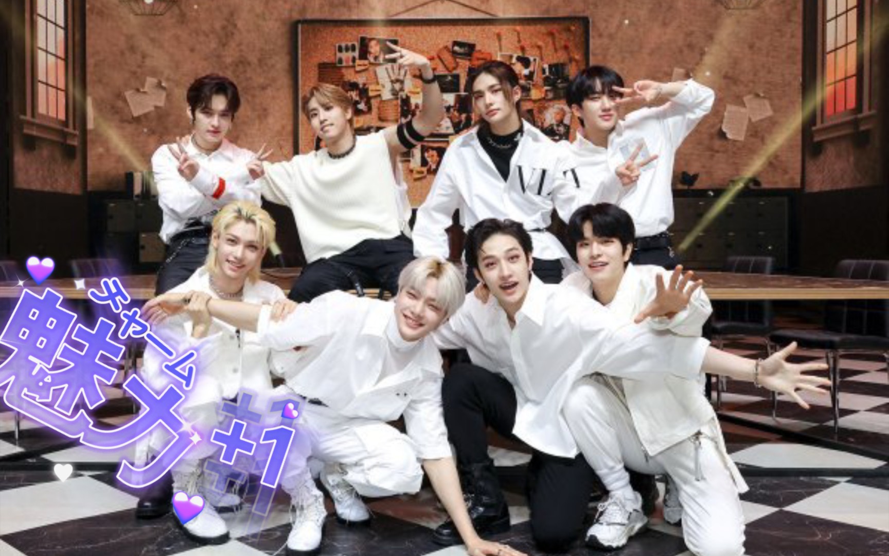 【Stray kids】【SKZ】【8kids】【Unlock GO LIVE IN LIFE】超爱的一个舞台， 8迷缺一不可 【Side ...