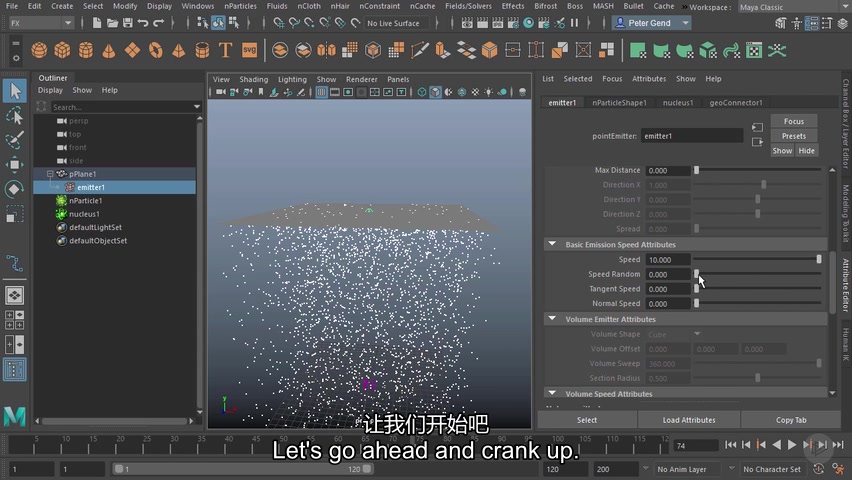 Maya粒子系统全面教程 Maya nParticle Fundamentals（中英文字幕）_哔哩哔哩_bilibili