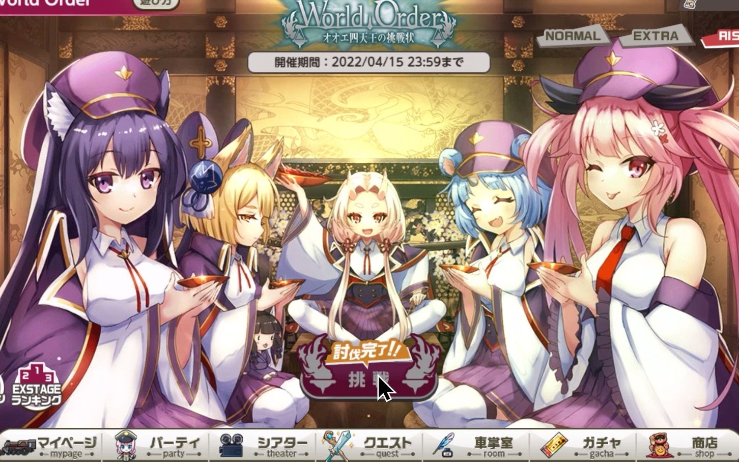 【ミストトレインガールズ】迷雾列车少女 1.5周年活动—WorldOrder ～オオエ四天王からの挑戦状～_手机游戏热门视频