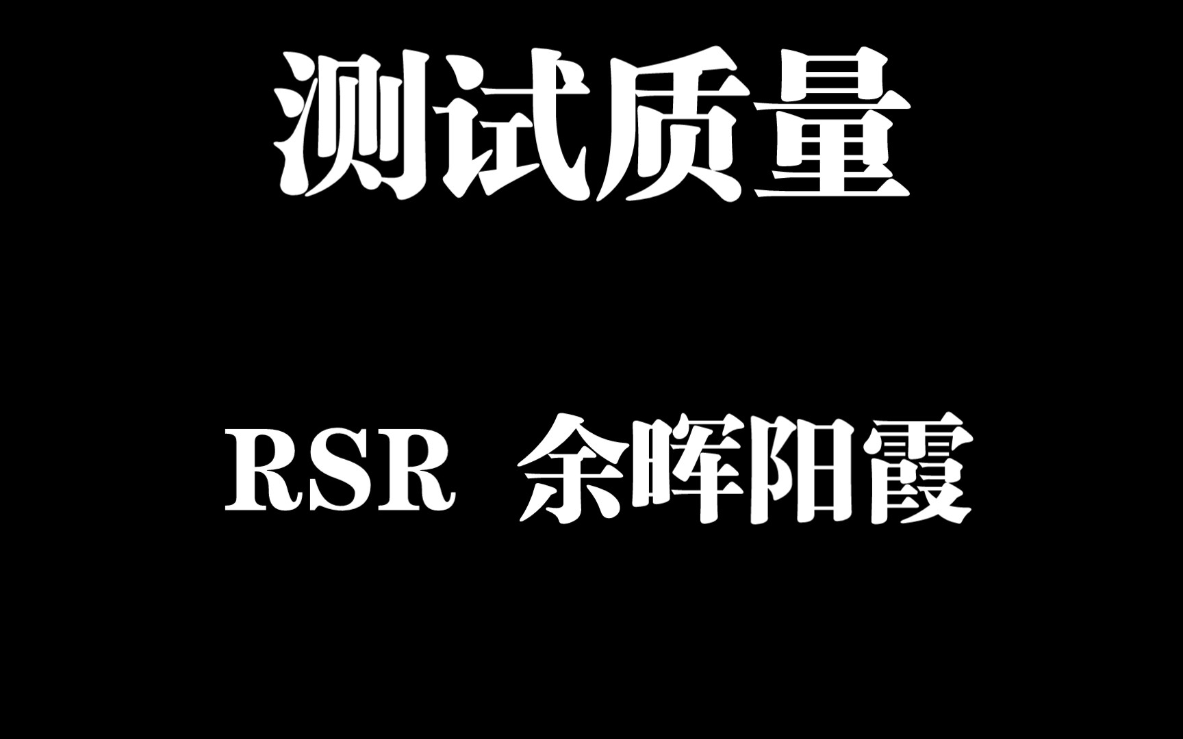 [RSR×Backrooms level 48]0.3改版 余晖阳霞_滚动的天空
