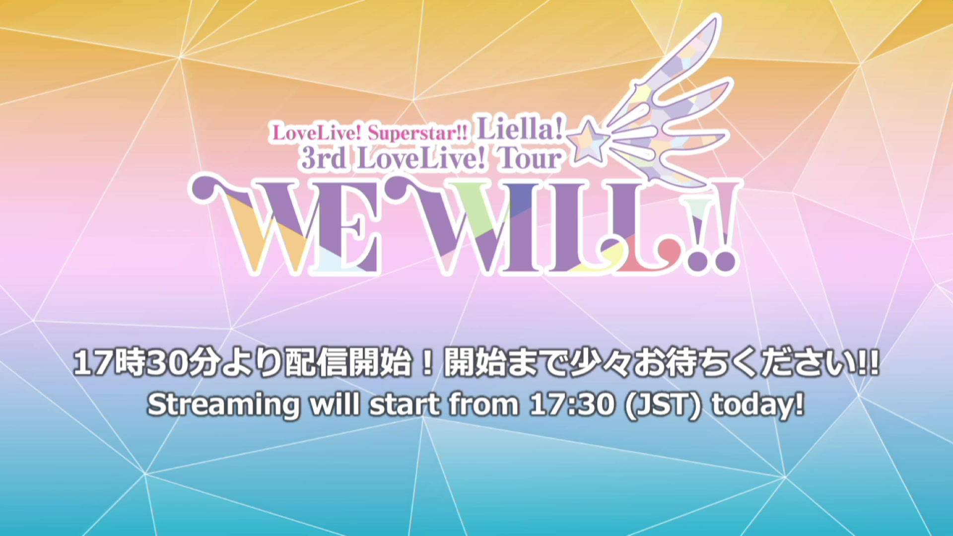 ラブライブ!スーパースター!! Liella! 3rd LoveLive! Tour ～WE WILL!!～【東京／Day.1】 - 视频下载 ...