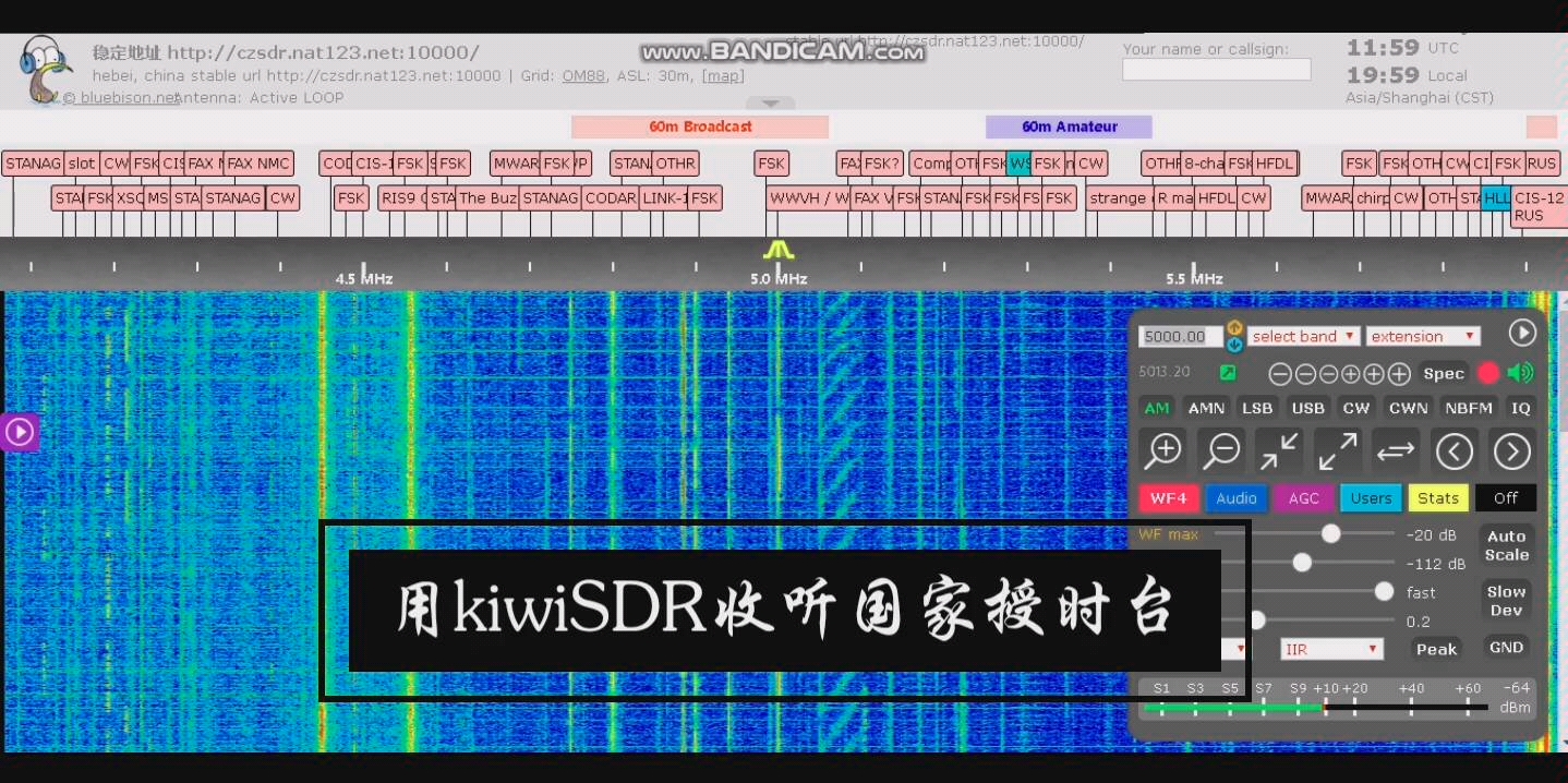 用KiwiSDR收听国家授时台，网址看简介_哔哩哔哩_bilibili