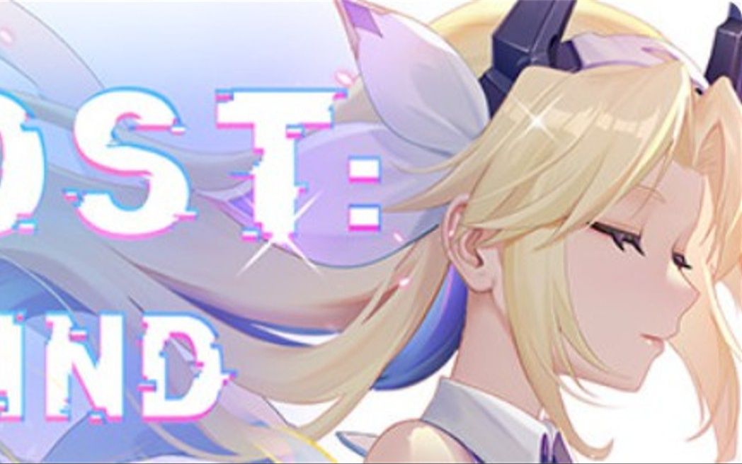 lost：find 迷失寻找 LOST FIND 解谜模块通关攻略教程演示_攻略