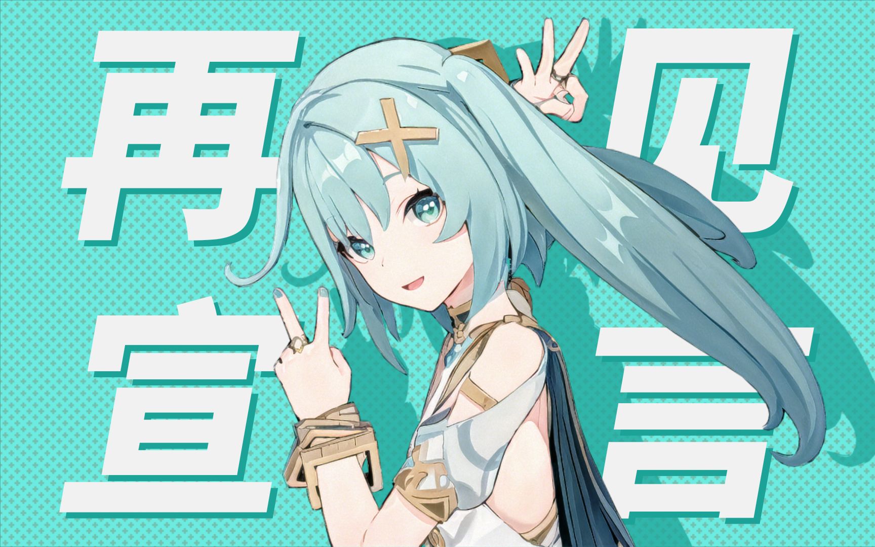 『takeSomeCrime』Parov Stelar - Catgroove {TSC - Forsythe}-97091034699 ...