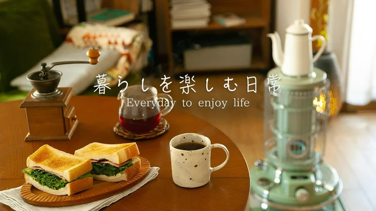 【serori】寒冷冬日里的热咖啡和三明治早餐。 有火炉的独居假期-宅而不废猫姐姐-宅而不废猫姐姐-哔哩哔哩视频