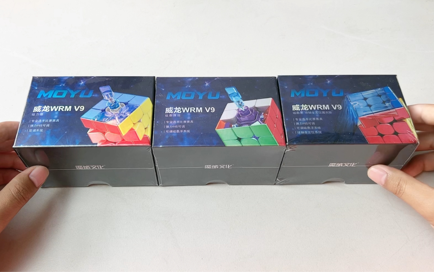 魔域威龙wrm v9开箱简评