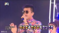 【Running Man】全网最全2016年B站各期链接合集 - 哔哩哔哩