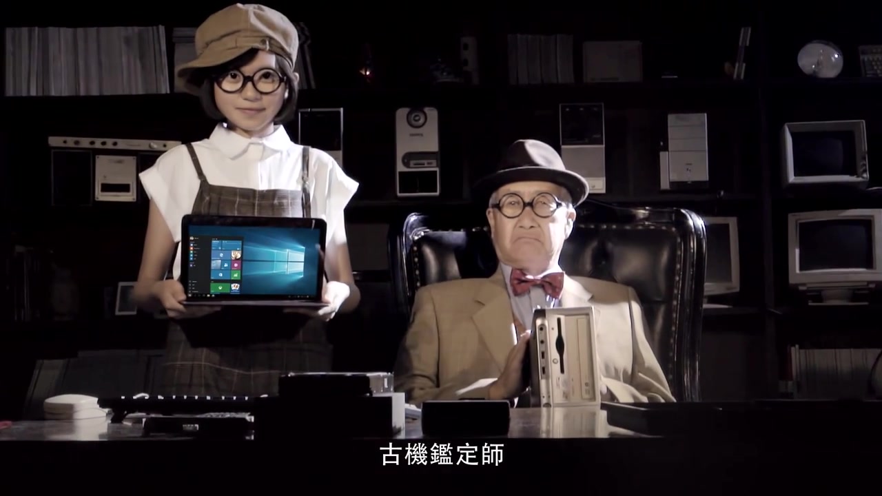 【MSWIN】古機鑑定師-升級Windows 10 如何不”脫線”30”Teaser_哔哩哔哩_bilibili